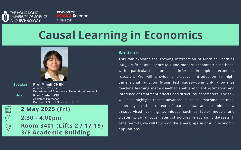 Social Science Talk - Causal Learning in Economics | University Event Calendar - The Hong Kong ...